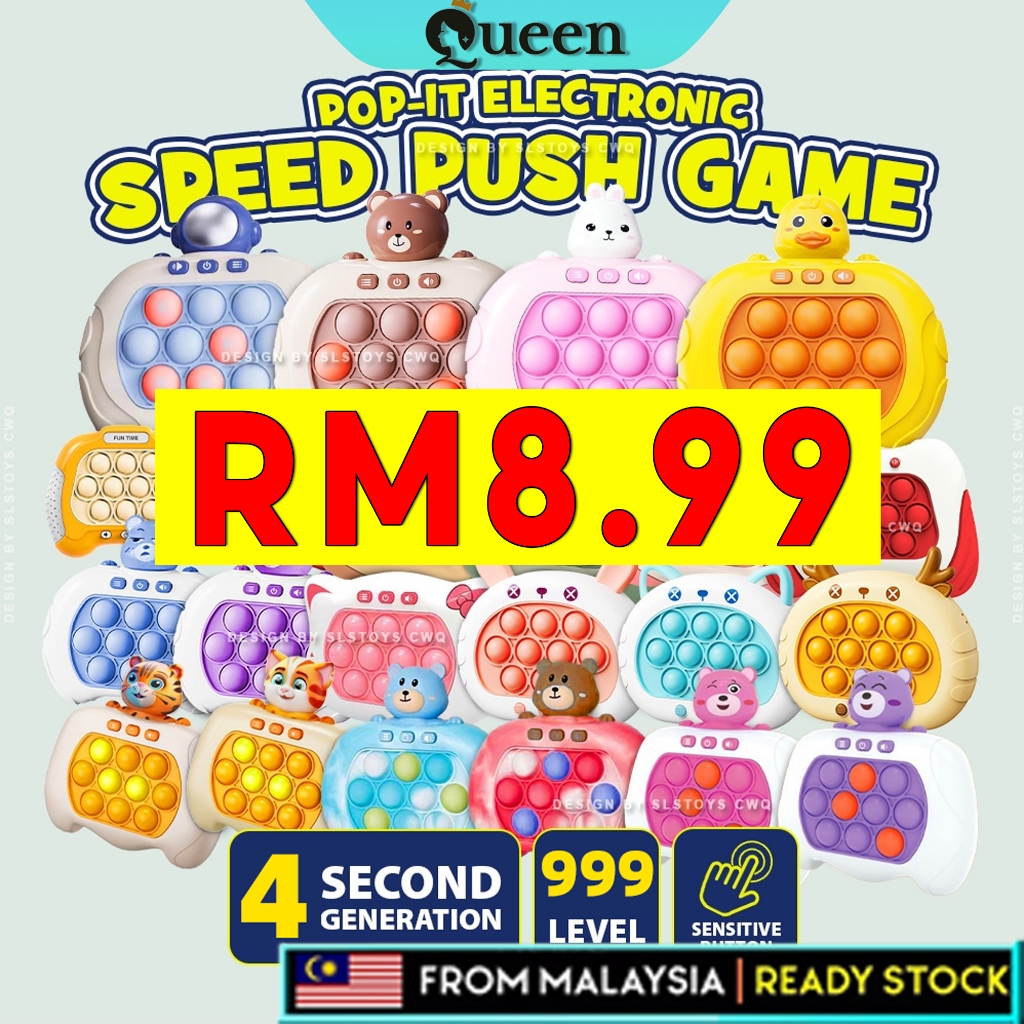 [2024 HOT SALE] Quick Push Game Pop It Electronic Speed Educational ...
