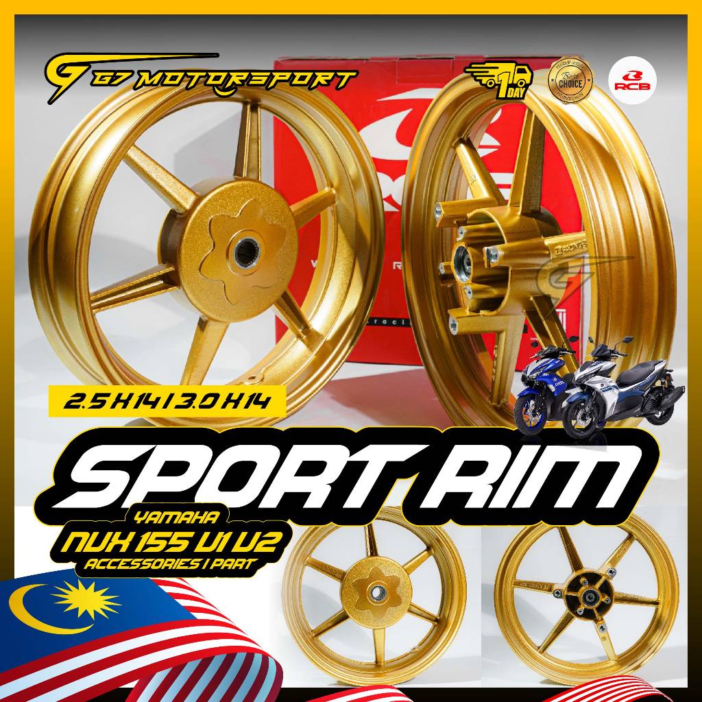 Sport Rim RCB SP811 (2.5/3.0 x 14) Gold For NVX 155 / Aerox 155 ...