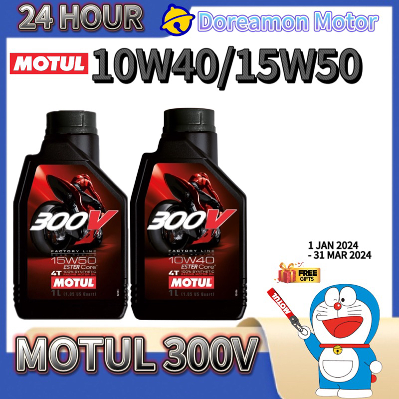 MOTUL ENGINE OIL 300V ESTER CORE 4T 10W40 15W50 1L | Shopee Malaysia