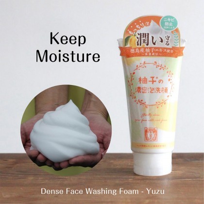 Dense Yuzu Face Washing Foam (120 G) | Shopee Malaysia