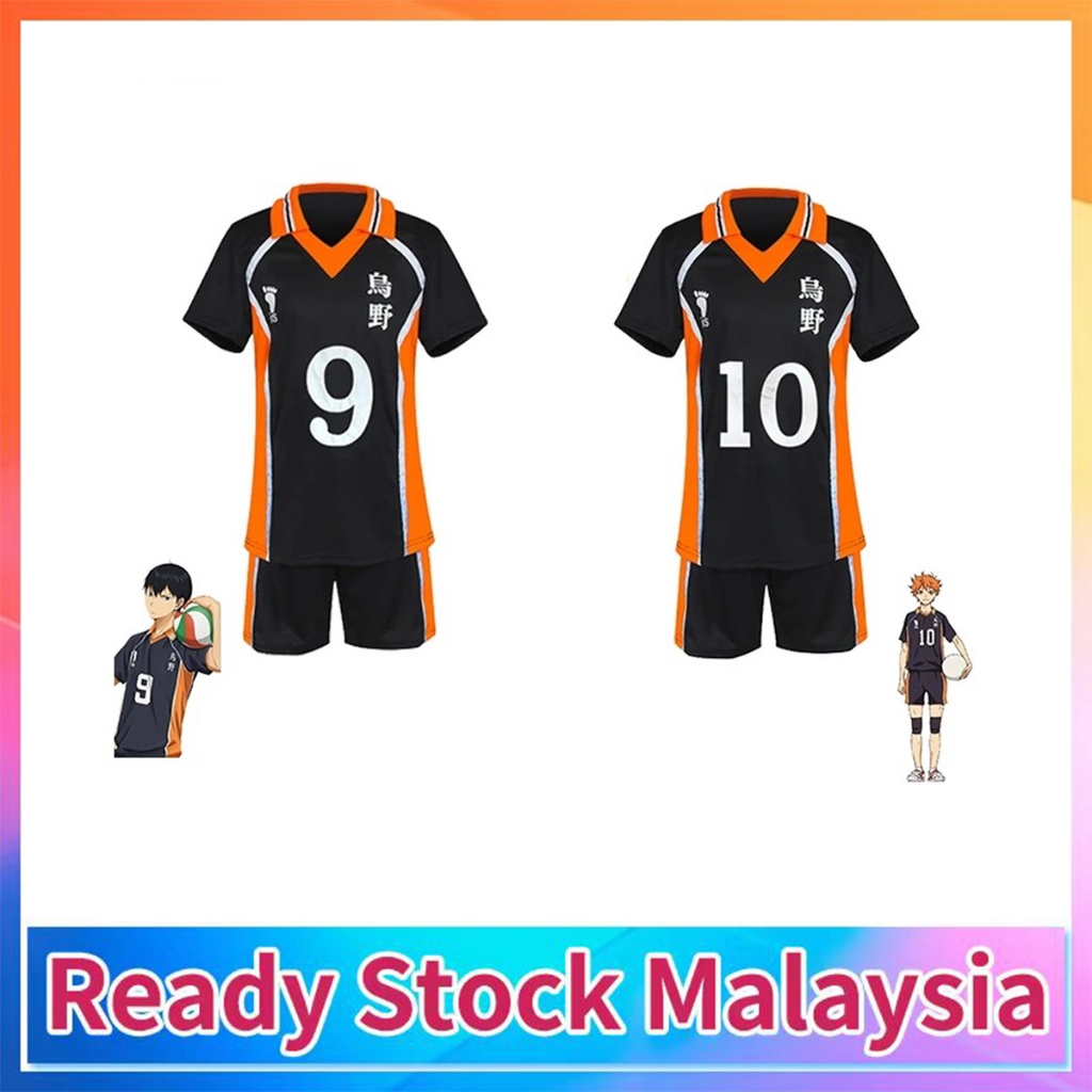 Anime Haikyuu Hinata Shoyo Cosplay Costume No. 10 Volleyball Short ...