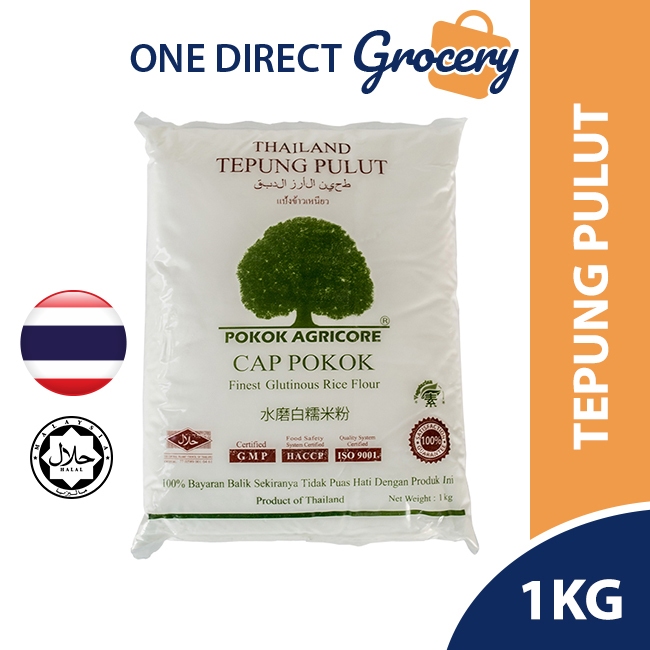 Cap Pokok Tepung Pulut Halal (Finest Glutinous Rice Flour) 400gm/500gm ...