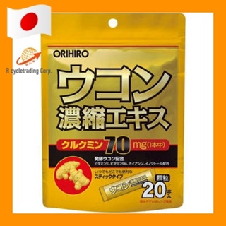 【For Hangover Remedies】ORIHIRO Ukon Concentrated Extract Granules 20 ...