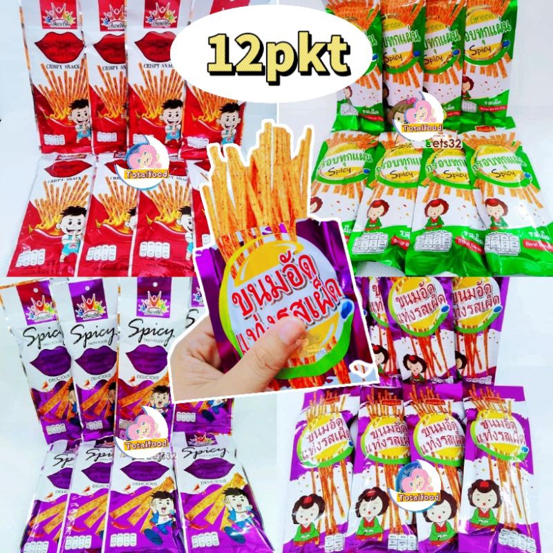 *Halal* Thailand Latiao Snack Mini / Big / Stripes spicy [12pkt /72pcs ...