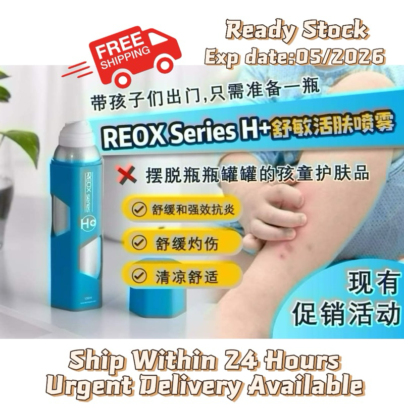 RETURN LEGACY REOX SERIES H+ ( H Plus ) 135ml 负氢离子多功效喷雾/手足口症/ulser/hfmd ...