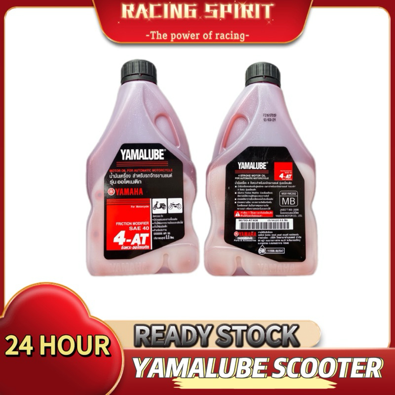 YAMALUBE SCOOTER 4 AT SAE 40 1L MB EGO LC NUOVO MINYAK HITAM ENGINE OIL ...