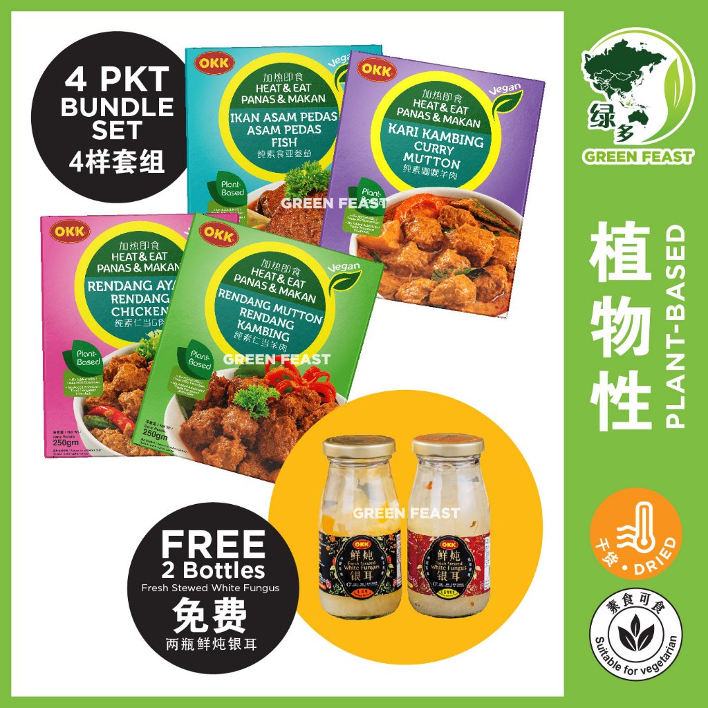 OKK Vegetarian Instant Paste 250gm BUY 4 FREE GIFT 2bottle (fresh ...