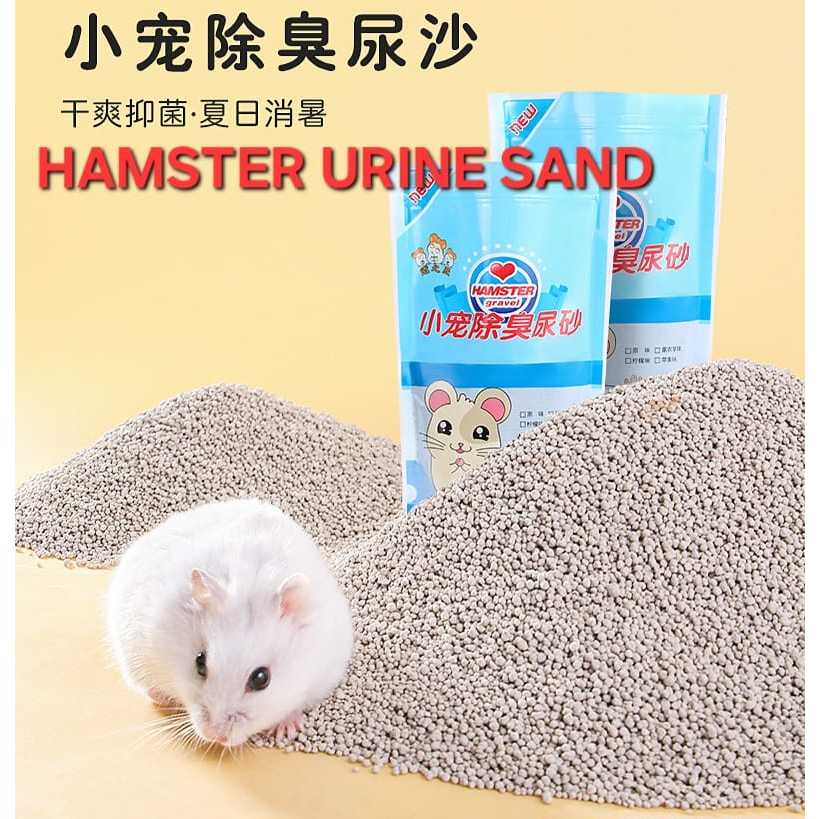 Hamster urine sand Golden silk bear dwarf pet urine sand Sand Hamster Bedding Toilet ...