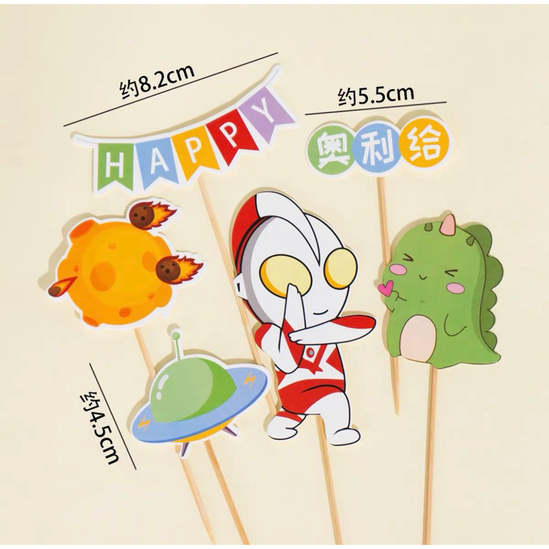 Ultraman Series Cake Topper Decoration 奥特曼 系列 咸蛋超人 蛋糕装饰摆件 | Shopee Malaysia