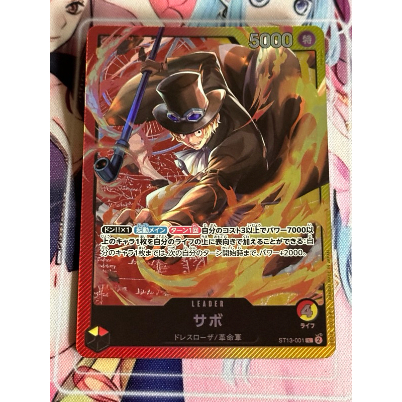 Sabo Red/Yellow Leader (ST13-001) | Shopee Malaysia