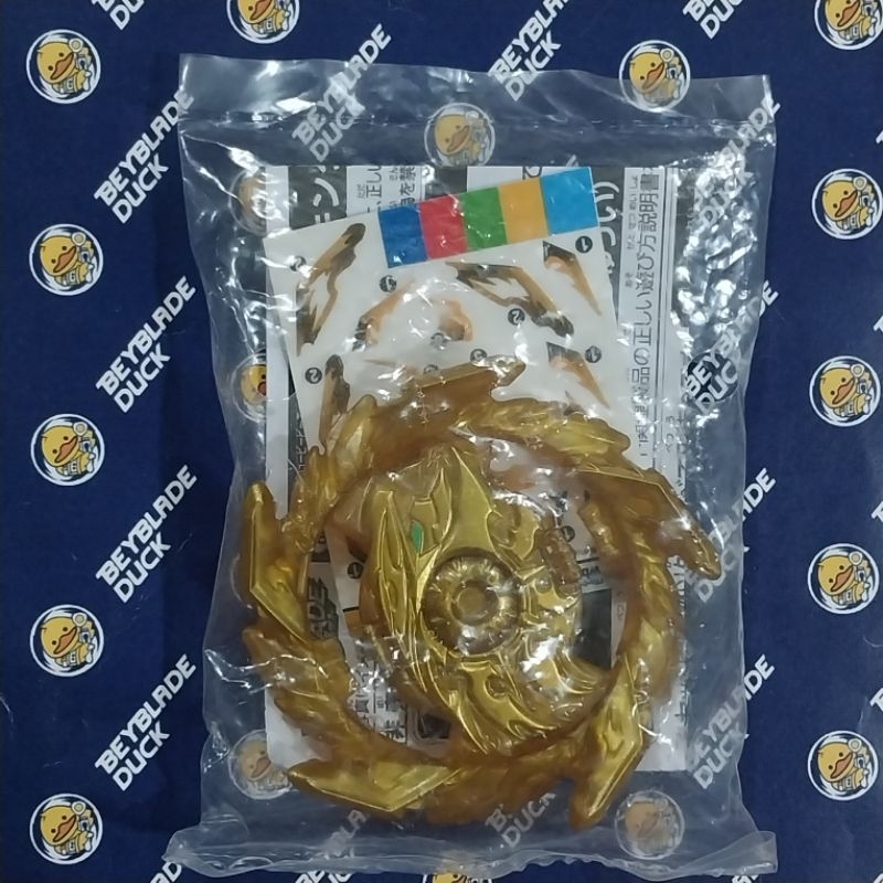 (Super Rare) Superking Layer B-00 King Helios Gold Turbo Ver. WBBA ...