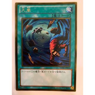 DUELING NEXUS, Online Shop | Shopee Malaysia