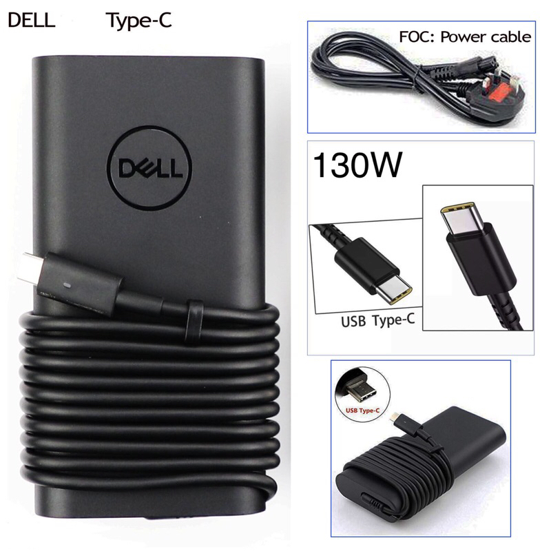 DELL 130W 20V 6.5A (TYPE C) | Shopee Malaysia