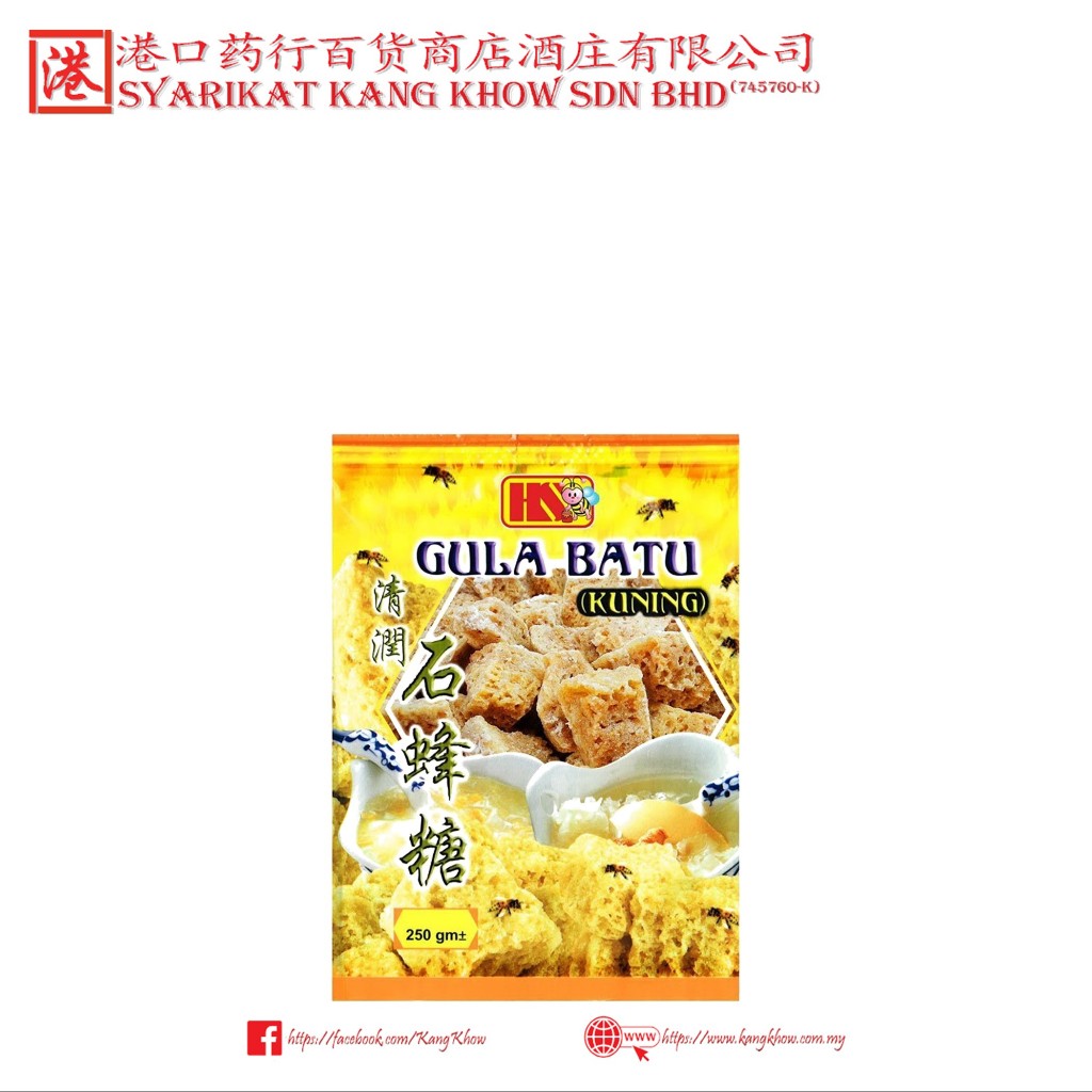 石蜂糖 (Shi Feng Tang) - Honey Rock Sugar | Shopee Malaysia
