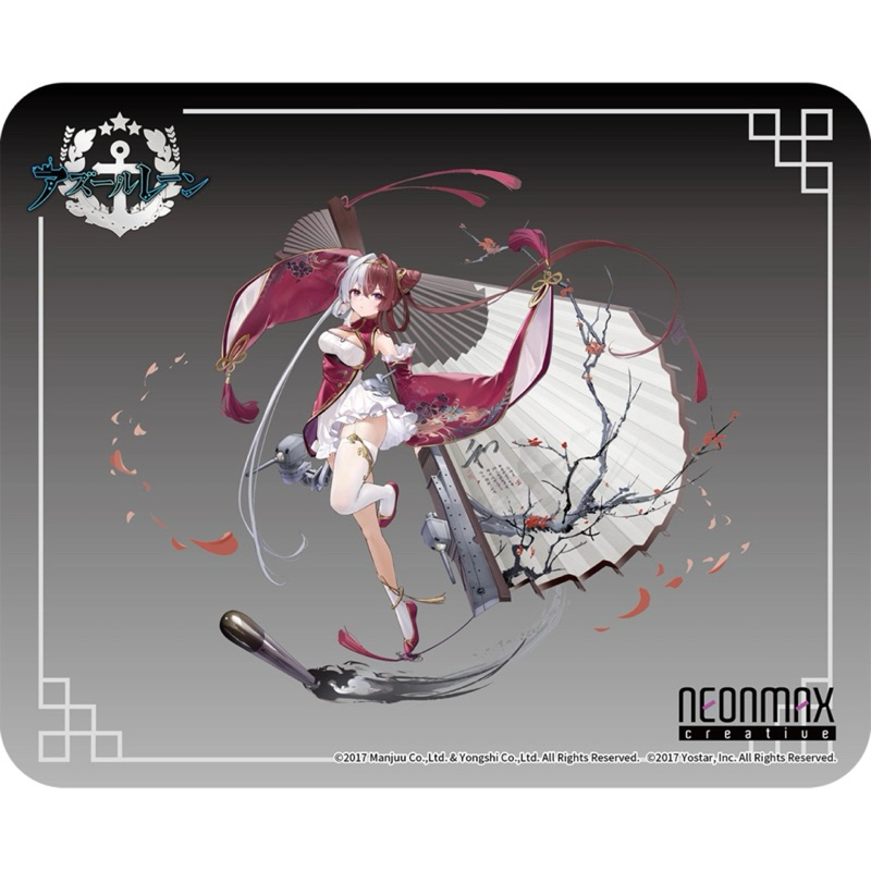 Neonmax Azur Lane Chao Ho Figure | Shopee Malaysia