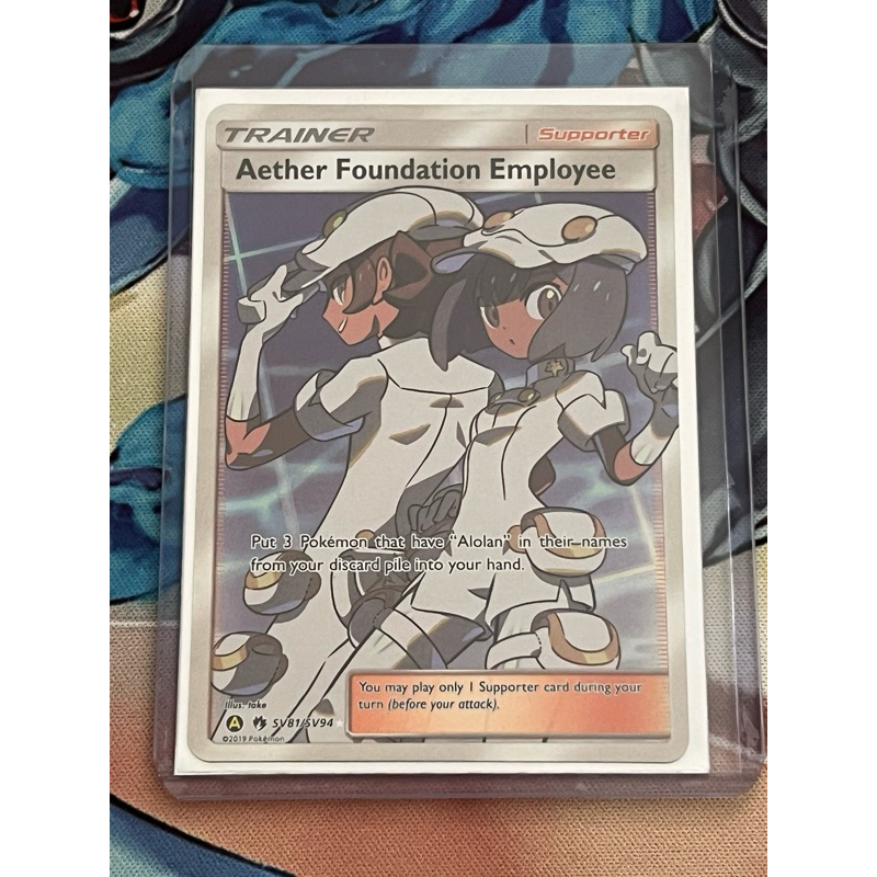 Pokemon TCG Sun & Moon Hidden Fates - Aether Foundation Employee - SV81 ...