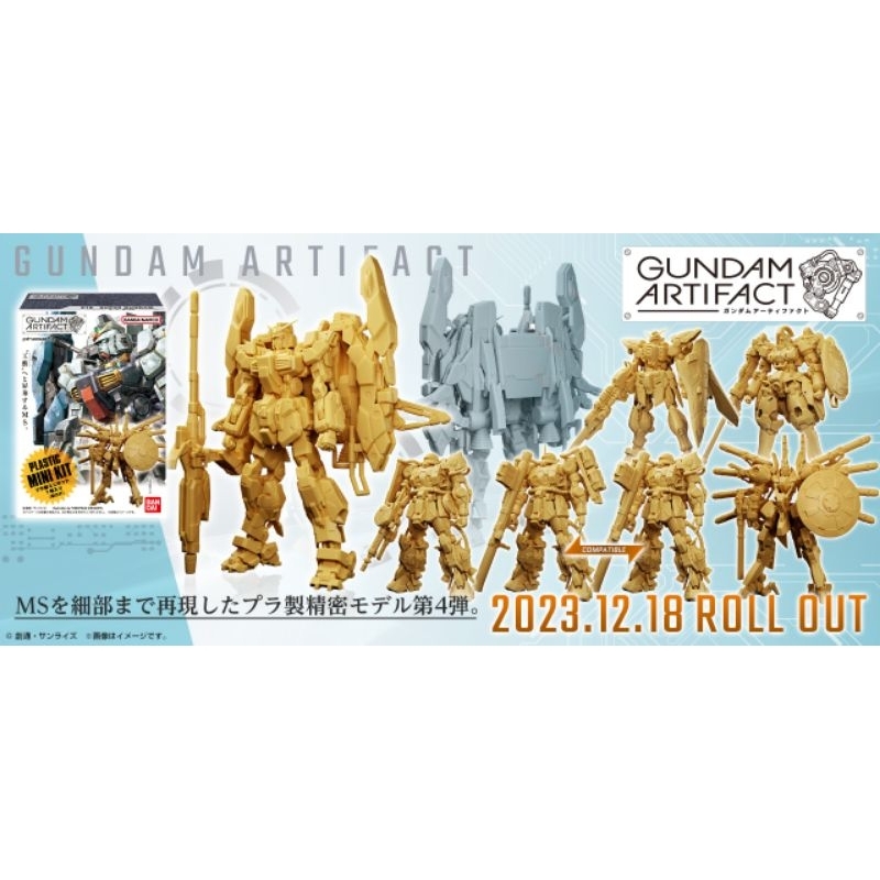 (RANDOM CLEAR BLACK VARIANT) BANDAI GUNDAM ARTIFACT PHASE 4 ZAKU II HIGH MOBILITY SUPER WING ...