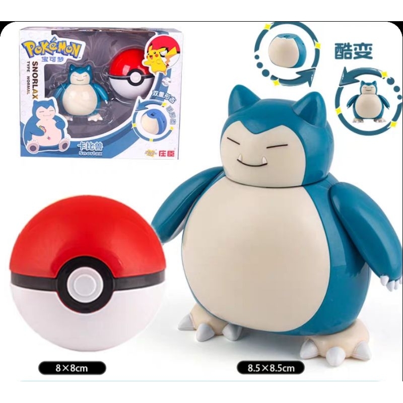 POKEMON TRANSFORMER FIGURE IN CAPSULE POKEBALL PIKACHU EEVEE MEOWTH ...