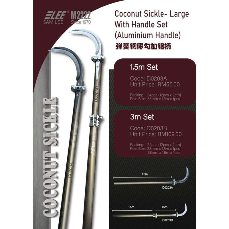 SAMLEE M2222 Coconut sickle large with handle set Aluminium handle 1.5m ...