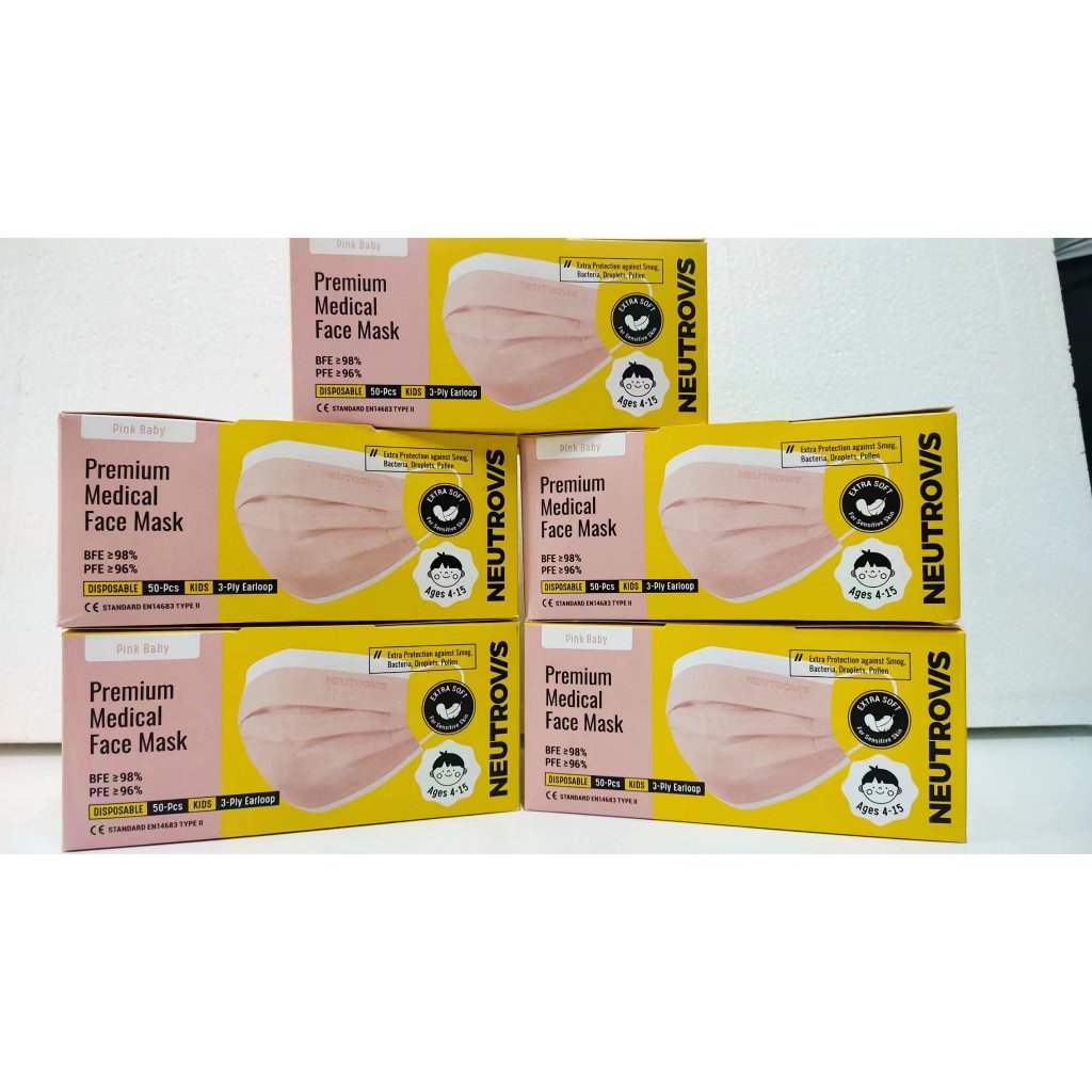 Neutrovis Medical Face Mask - Premium pink (50pcs) | Shopee Malaysia
