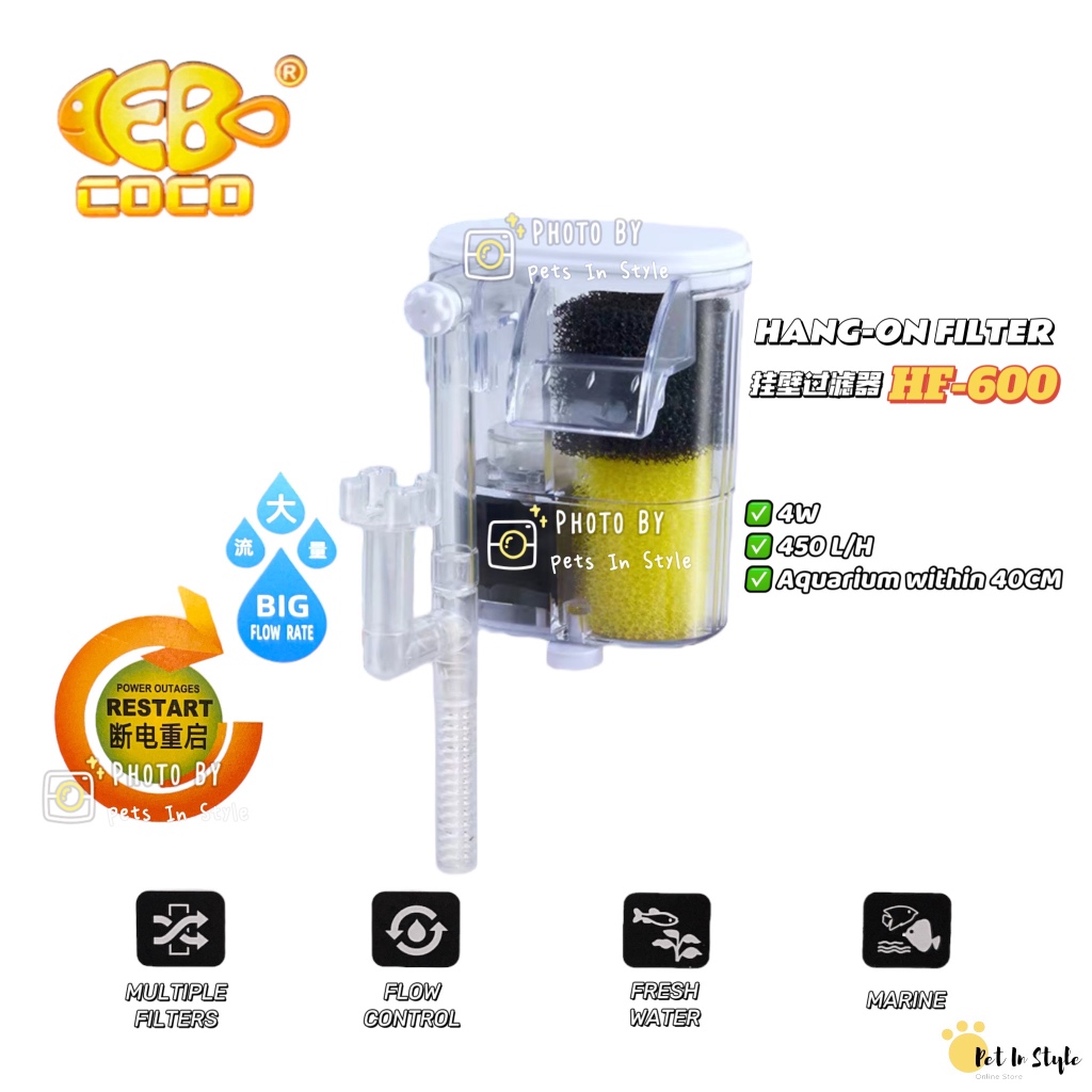 Ready Stock‼️ Coco Hang-On Filter / 挂壁过滤器 (HF-600) 4W 450L/H | Shopee Malaysia