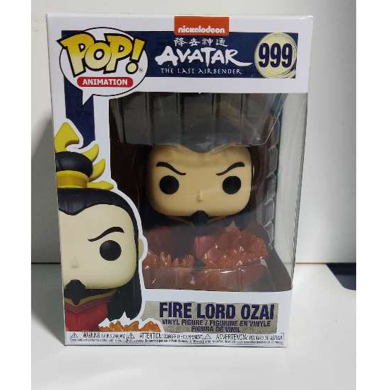 Funko Pop! Fire Lord Ozai - 999 Avatar the Last Airbender Common ...