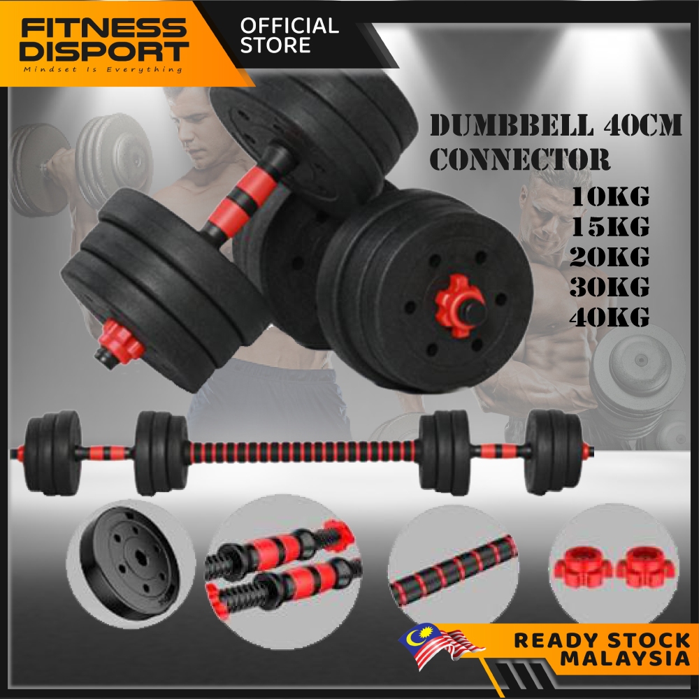 Dumbbell Set 10-40kg + 40cm Connector Bumper Plate Convertible ...