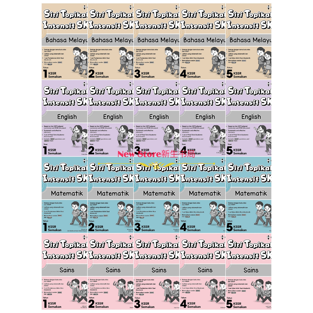 [NEWSTORE]EPH 2024 Latihan Siri Topikal Intensif SK (Bahasa Melayu ...