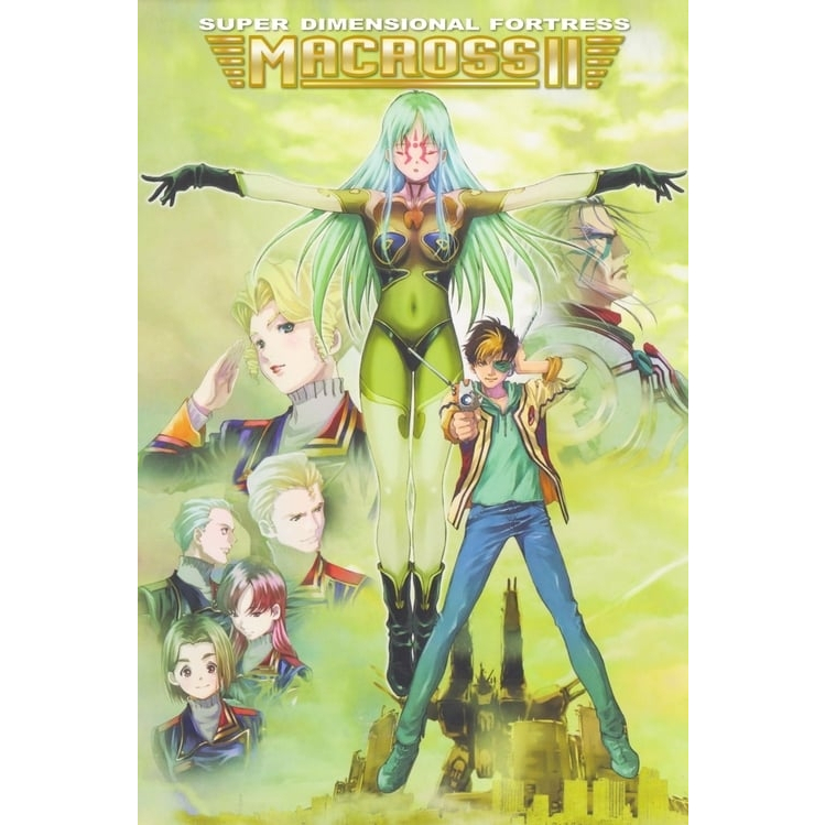 影天堂 粤语动画《超时空要塞》DVD 系列 全集 剧场版Movie Paradise Cantonese Animation "Macross" DVD Series Complete ...