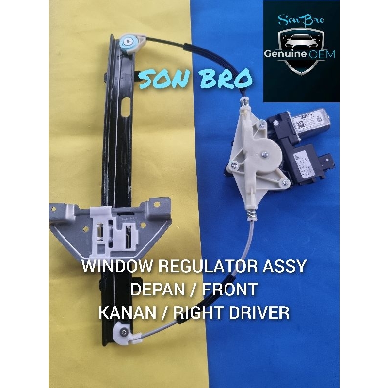 PROTON X50 DOOR WINDOW REGULATOR ASSY / GEAR WITH MOTOR | Shopee Malaysia