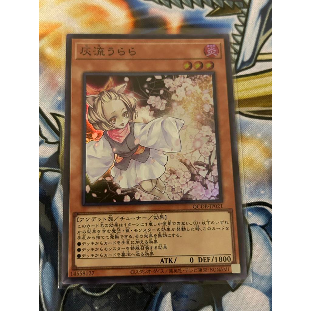 Yu-Gi-Oh! 遊戯王 QCDB-JP021 RC04-JP009 RC02-JP009 Ash Blossom Joyous Spring | Shopee Malaysia