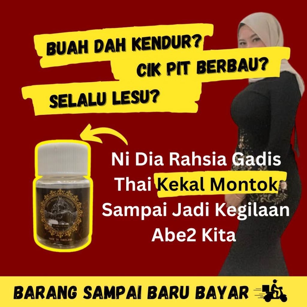 (JPS) Jamu Perapat Songkhla Songkla Thailand | Shopee Malaysia