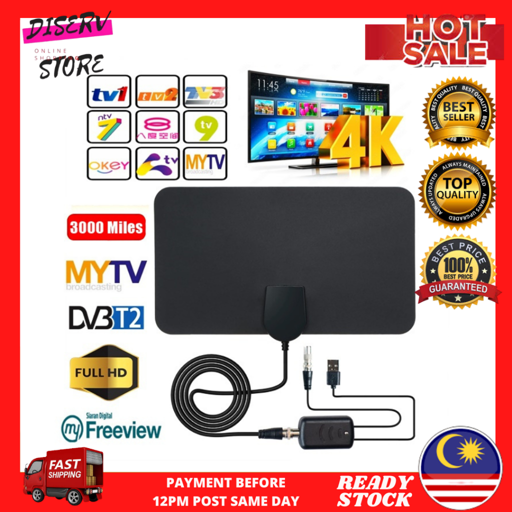 MYTV Antena Indoor HDTV Digital Indoor Antenna Decoder Stick Aerial ...