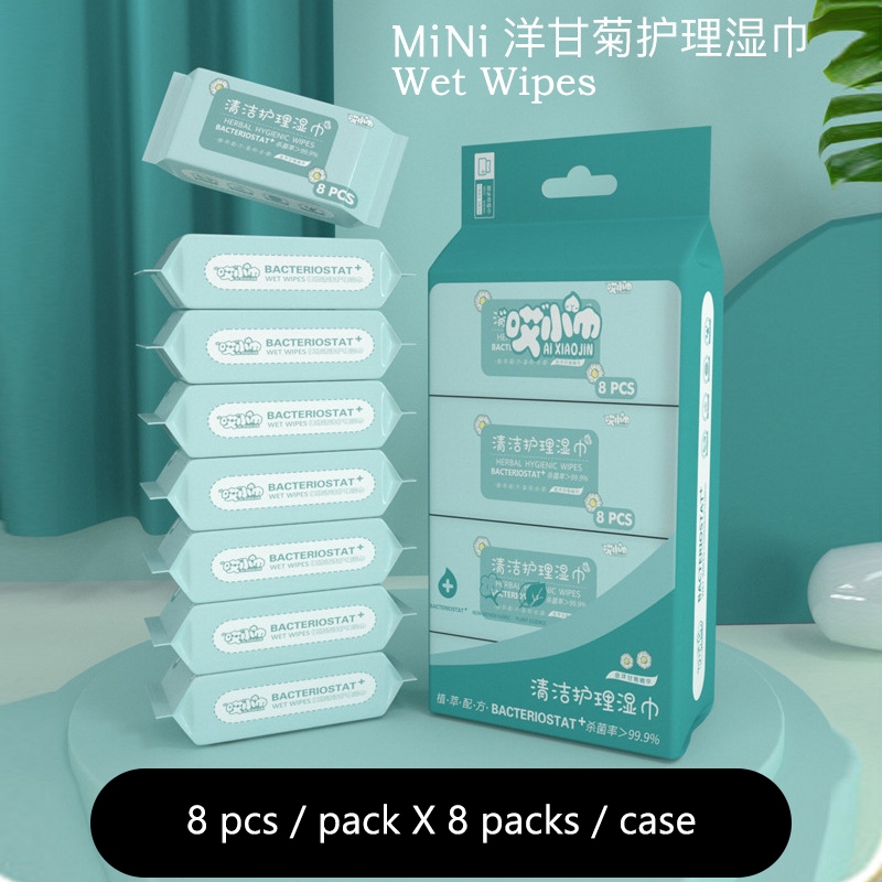 Mini Wet Tissue | Mini Tisu Basah | 迷你湿巾 | Wet Wipes | Alcohol-Free ...