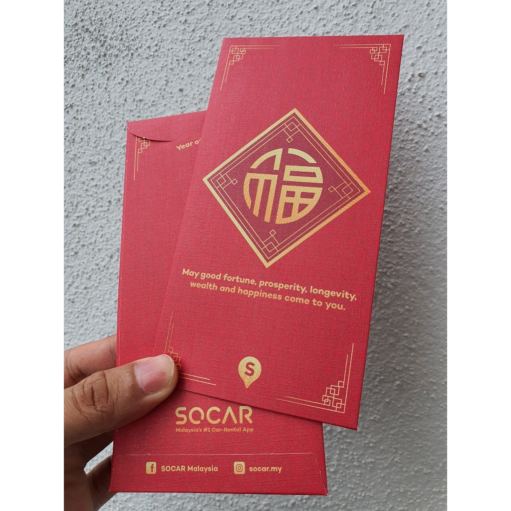 2025 Money Packet Customize Printing 定制红包封 | Premium Linen 140gsm 高级纹路纸 ...