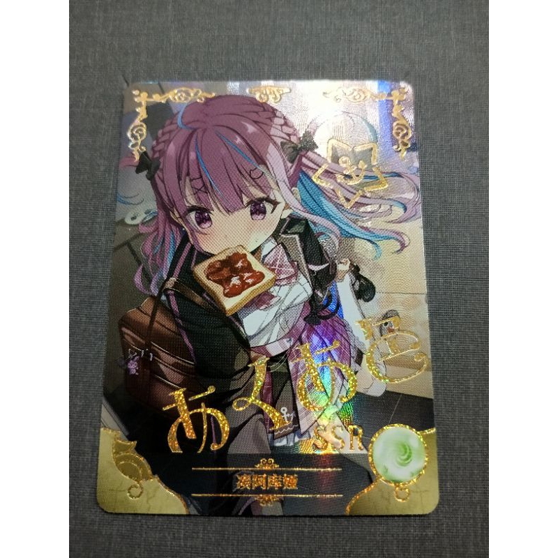 Goddess story NS-10M05SSR-13 / HOLOLIVE - MINATO AQUA | Shopee Malaysia