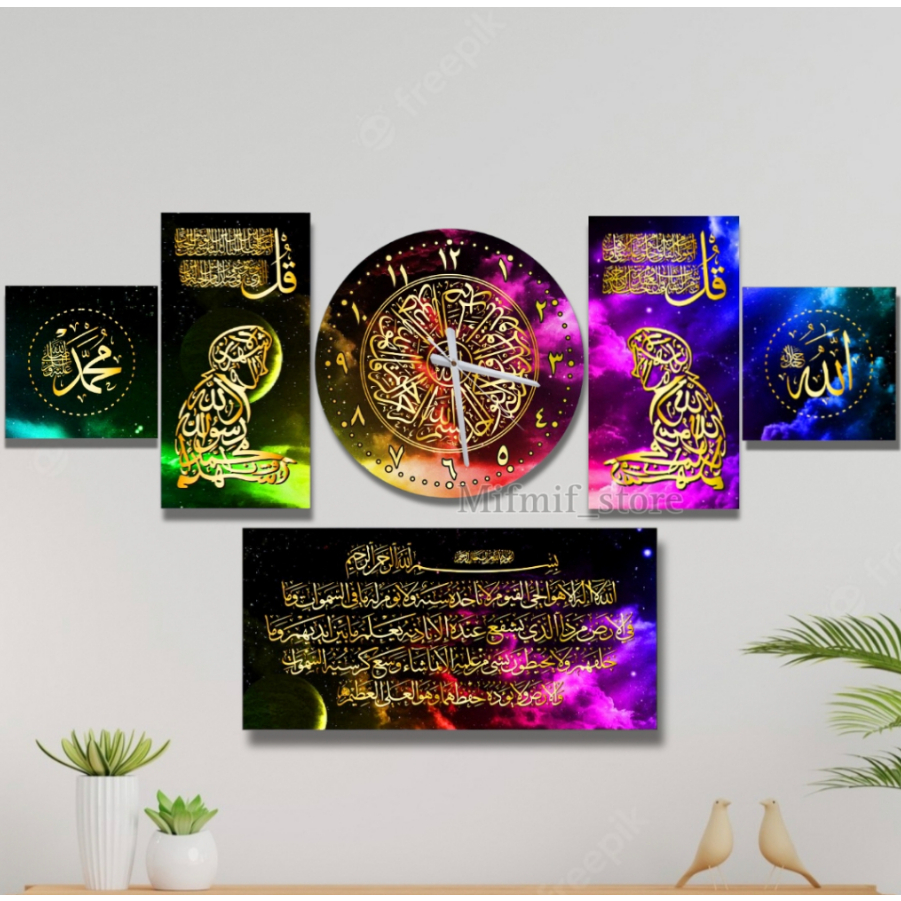 Wall Clock Calligraphy Unique Minimalist Wall Clock 1set - Arabic ...