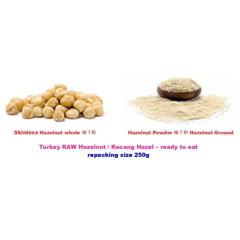 Skinless Hazelnut whole 榛子粒 / Hazelnut Powder 榛子粉 Hazelnut Ground ...