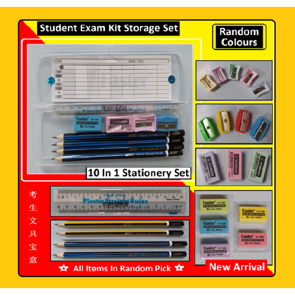 Student Exam Kit Stationery Set = (10 IN 1) Transparent Stationery ...