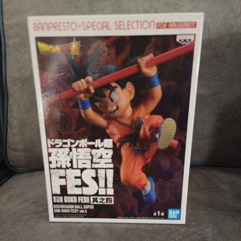 son goku fes!! vol 4 dragon ball super (white sticker) | Shopee Malaysia