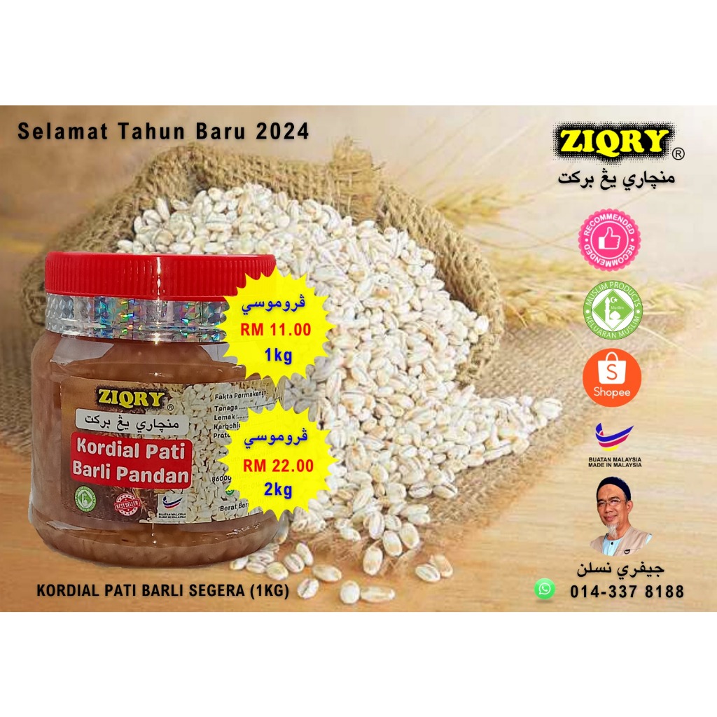 KORDIAL PATI BARLI SEGERA (1KG) | Shopee Malaysia