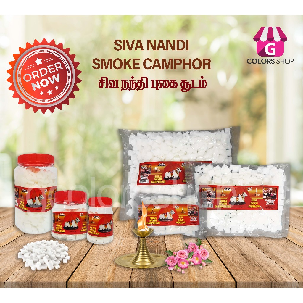 SIVA NANDI SMOKE SOODAM/CAMPHOR (PACK & CONTAINER) | Shopee Malaysia