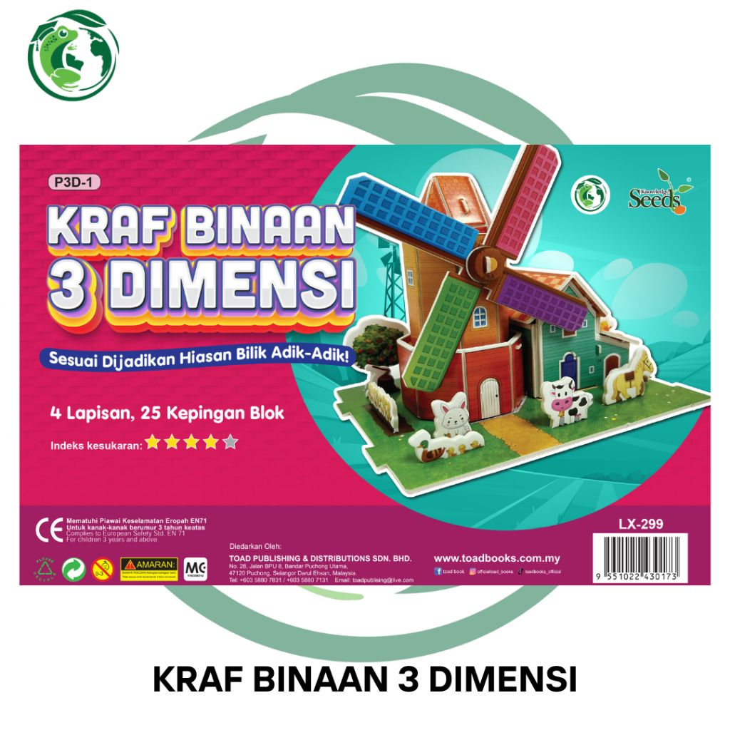 TOAD BOOK : KRAF BINAAN 3 DIMENSI (HOUSE & ROOM EDITION) | Shopee Malaysia