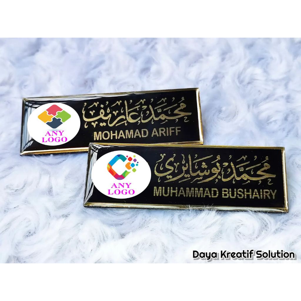 Name Tag Epoxy - Khat Thuluth (Tulisan khat thuluth, pihak kami buatkan ...