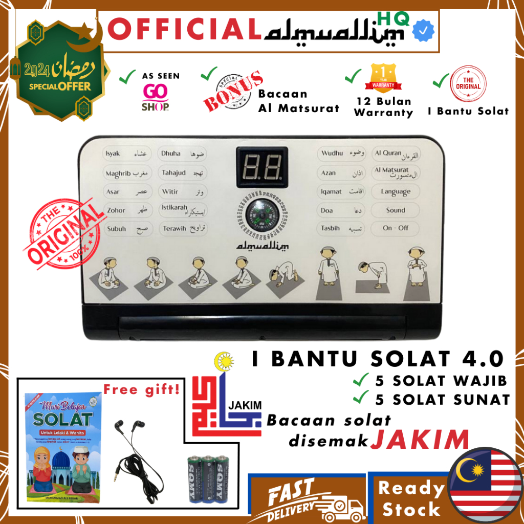 11.11 Almuallim I Bantu Solat Original Alat Sejadah Pintar Elektronik ...