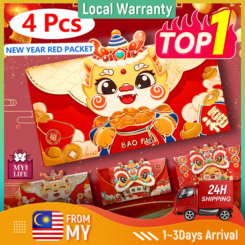 Angpau Packet 2024 CNY Dragon Year Red Packet New Year Red Envelope ...
