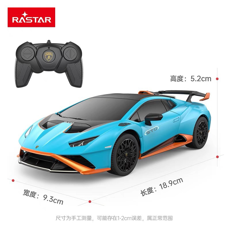 Rastar RC Car 1:24 Lamborghini Huracan STO - Official Licensed Product ...