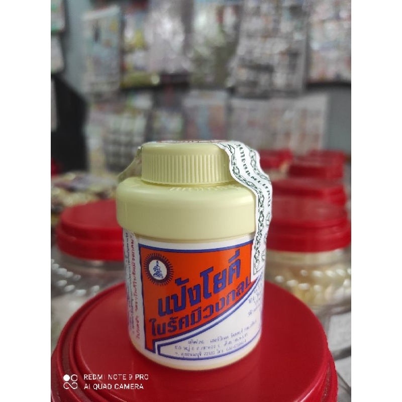 🔥READY STOCK🔥Bedak Gatal Botol Kuning Bedak Yoki Thailand Bedak Gatal ...