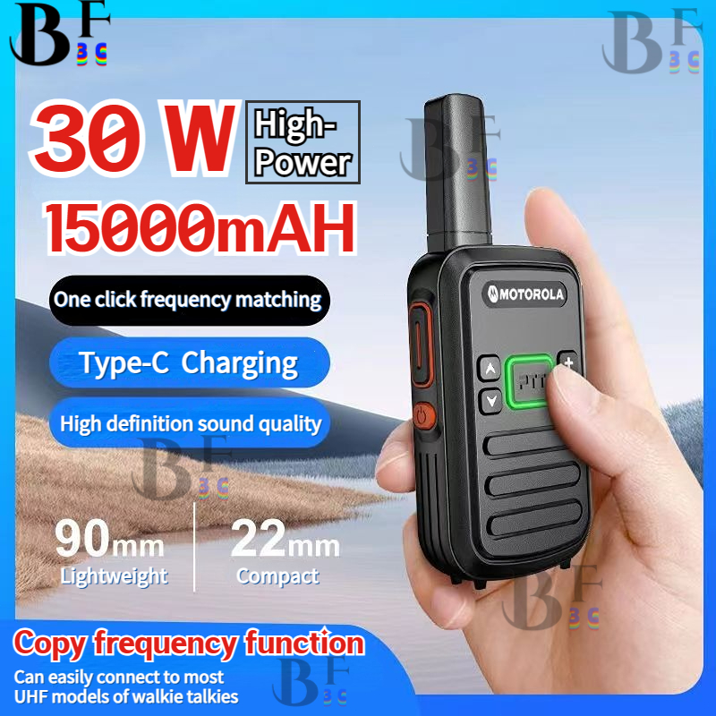 Motorola Mini Walkie Talkie 3KM UHF Hotel Site Outdoor 【Copy frequency ...