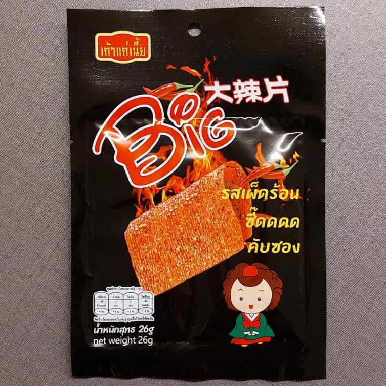 HALAL Thailand Mini Latiao Snack Tasty Spicy Flavored Stick 6 Strip / 8 ...